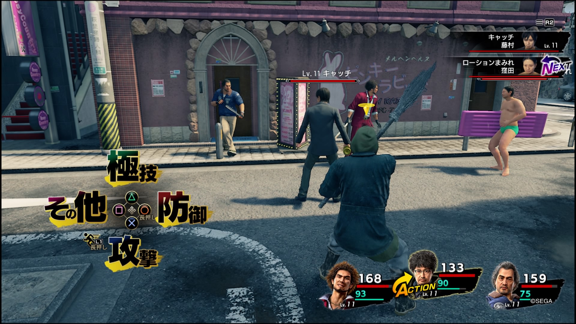 Yakuza 7 Demo Impressions – That Green Dude