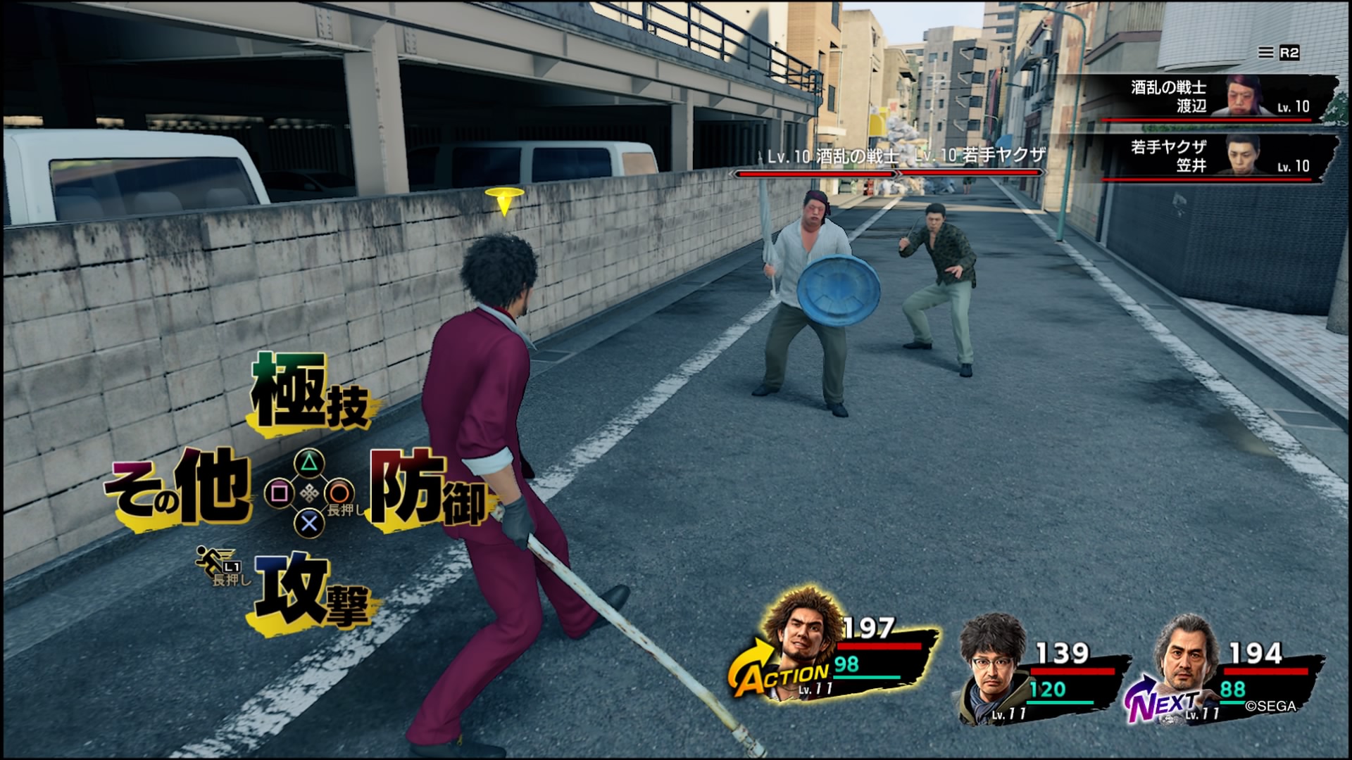 Yakuza 7 Demo Impressions – That Green Dude
