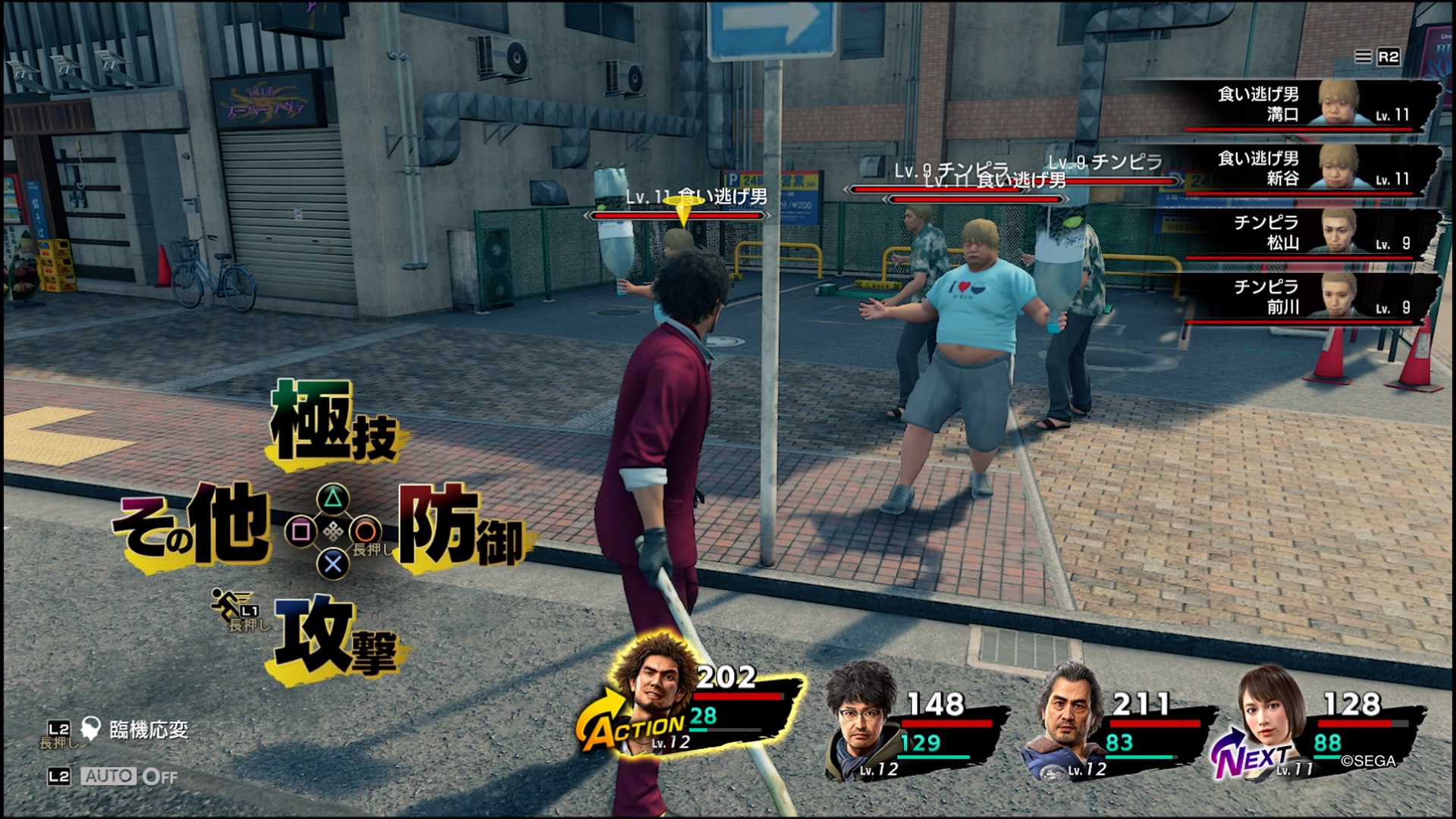 Yakuza 7 Demo Impressions – That Green Dude